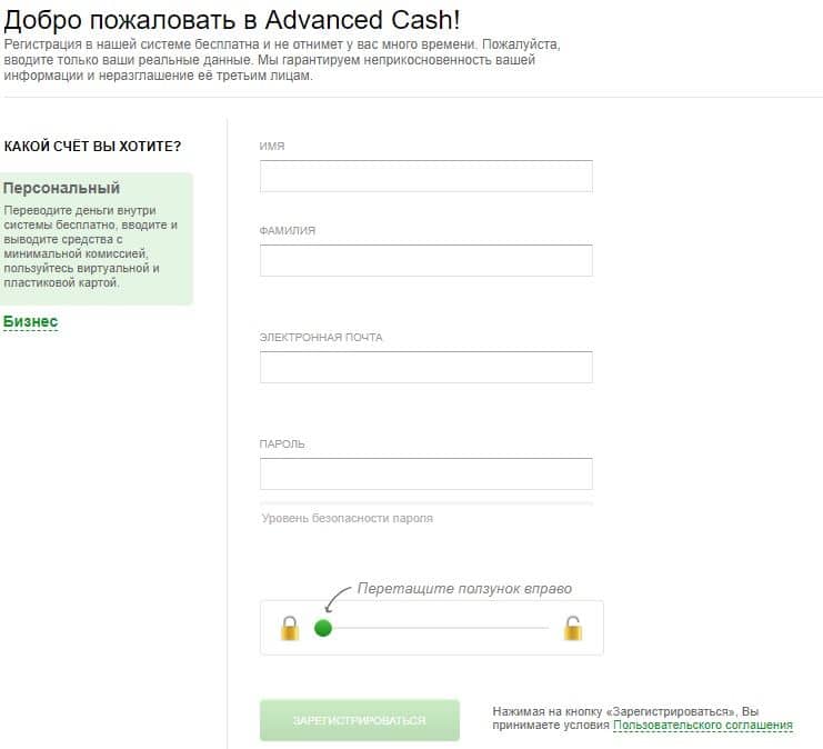 Czym jest ADVcash? Recenzje systemu płatności | Revieweek™